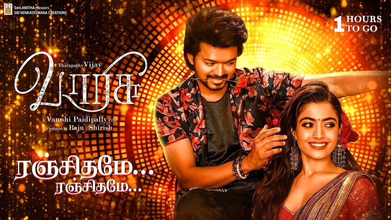 Ranjithamey varisu song - Full Song Today | Thalapathy Vijay | Rashmika ...