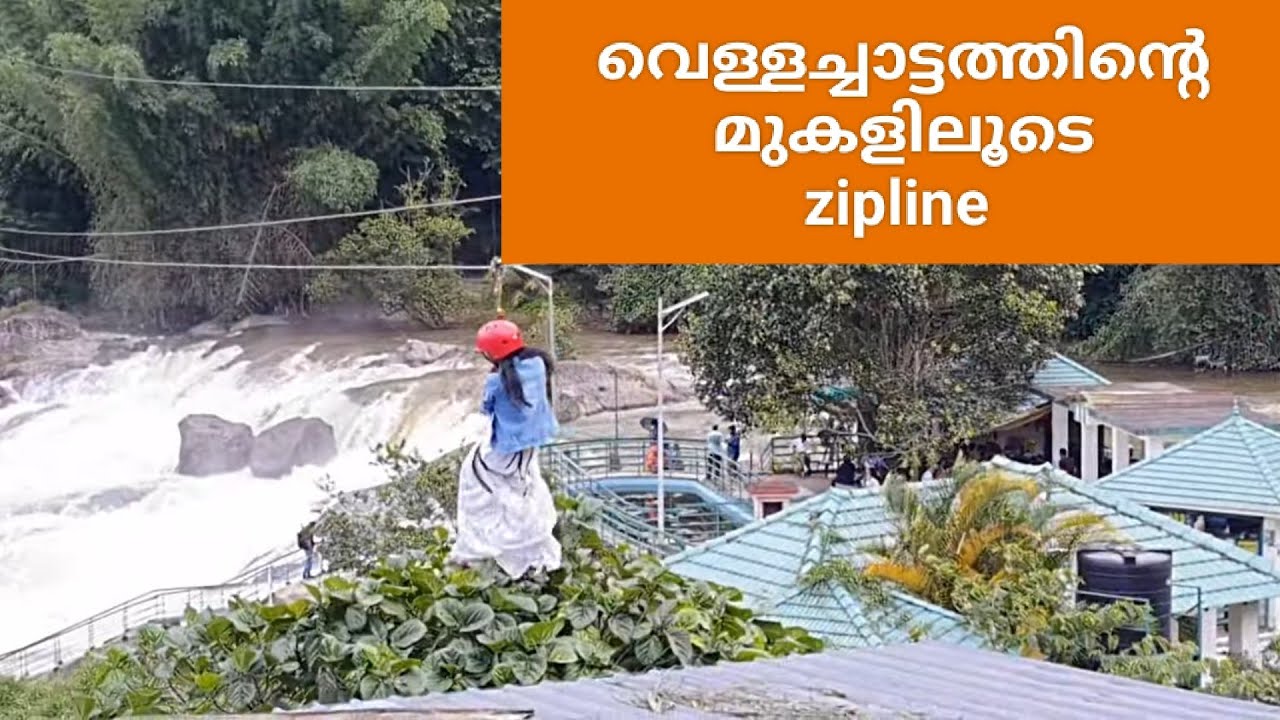 Kerala waterfalls | Zipline adventure over the waterfalls | Athirapally ...