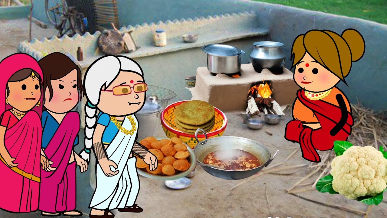 मोटका बूढा क्य सिखावत पकरी गयीं अब होई घर मे बटवारा #cartoons - YouTube
