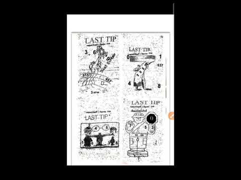 Last Paper Magazine 3up Total For 2025, ThaiLand Lottery Last Paper For ...