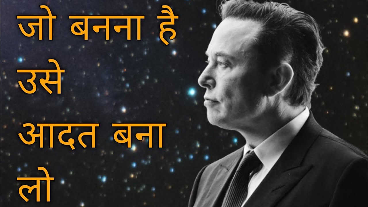 jo Banna hai Use Aadat Bna lo//Best Hindi Story - YouTube
