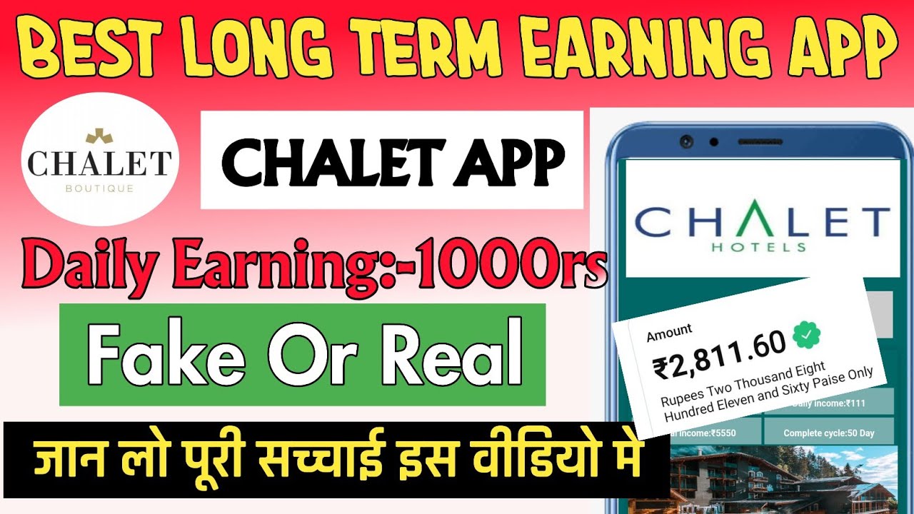 Chalet earning app | Chalet app fake or real | देख लो पूरी सचाई | Chalet App | कब तक चलेगा - YouTube