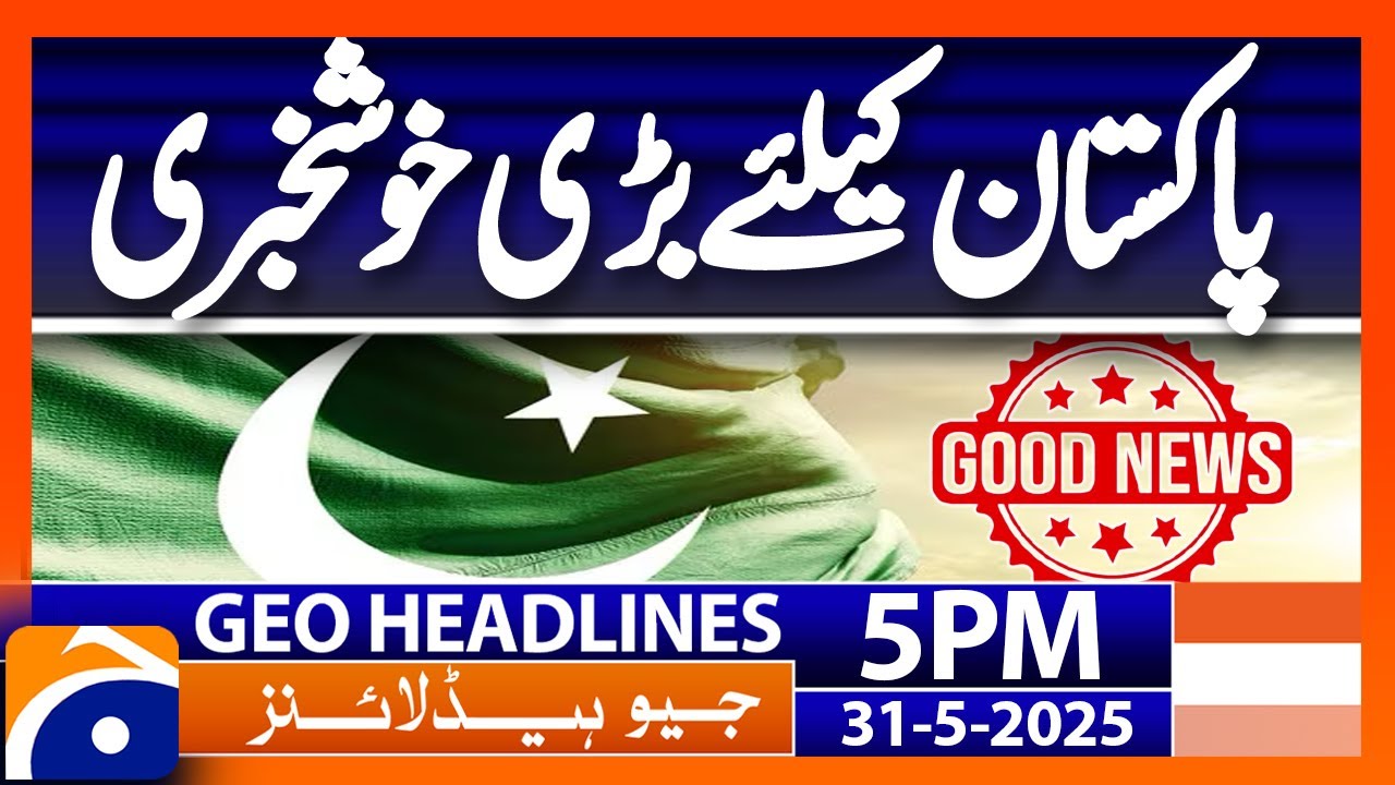 𝗚𝗿𝗲𝗮𝘁 𝗡𝗲𝘄𝘀 𝗳𝗼𝗿 𝗣𝗮𝗸𝗶𝘀𝘁𝗮𝗻: Headlines Geo News 5 PM ( 31 May 2025) - YouTube