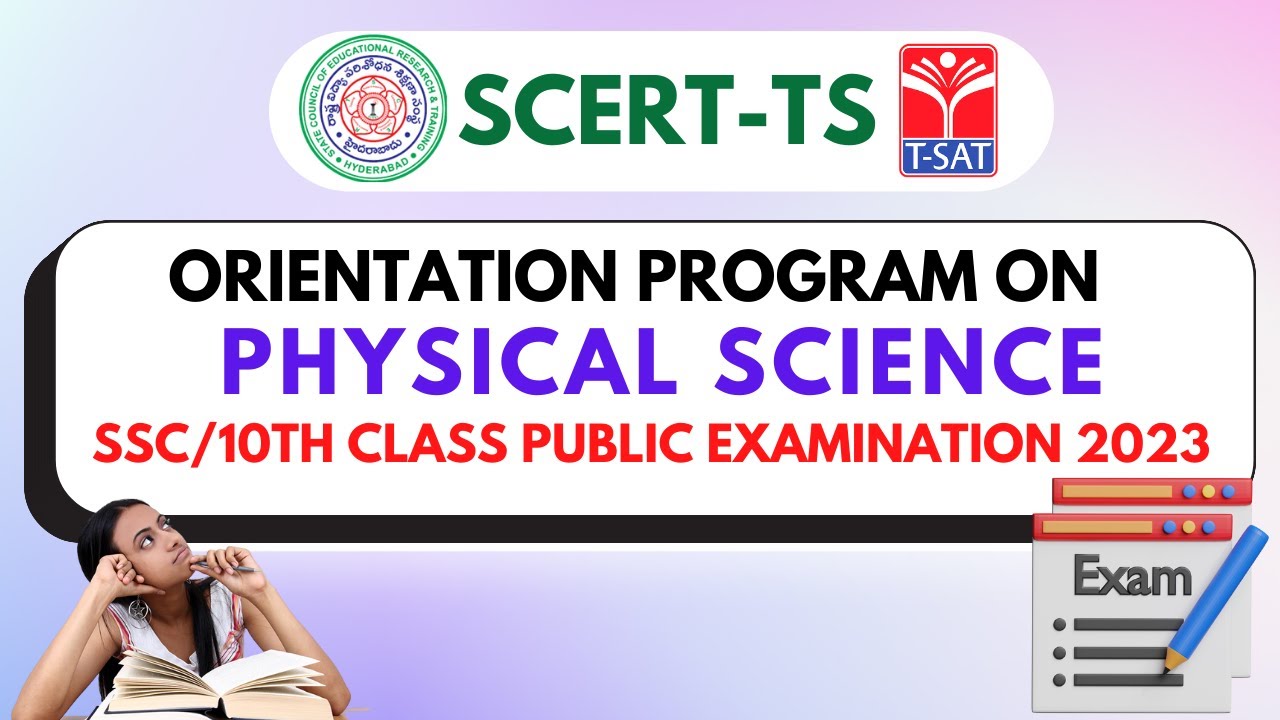 SCERT - Phy Science | Orientation on SSC Question Paper & Blue Print SSC/10th Class Public Exam ...