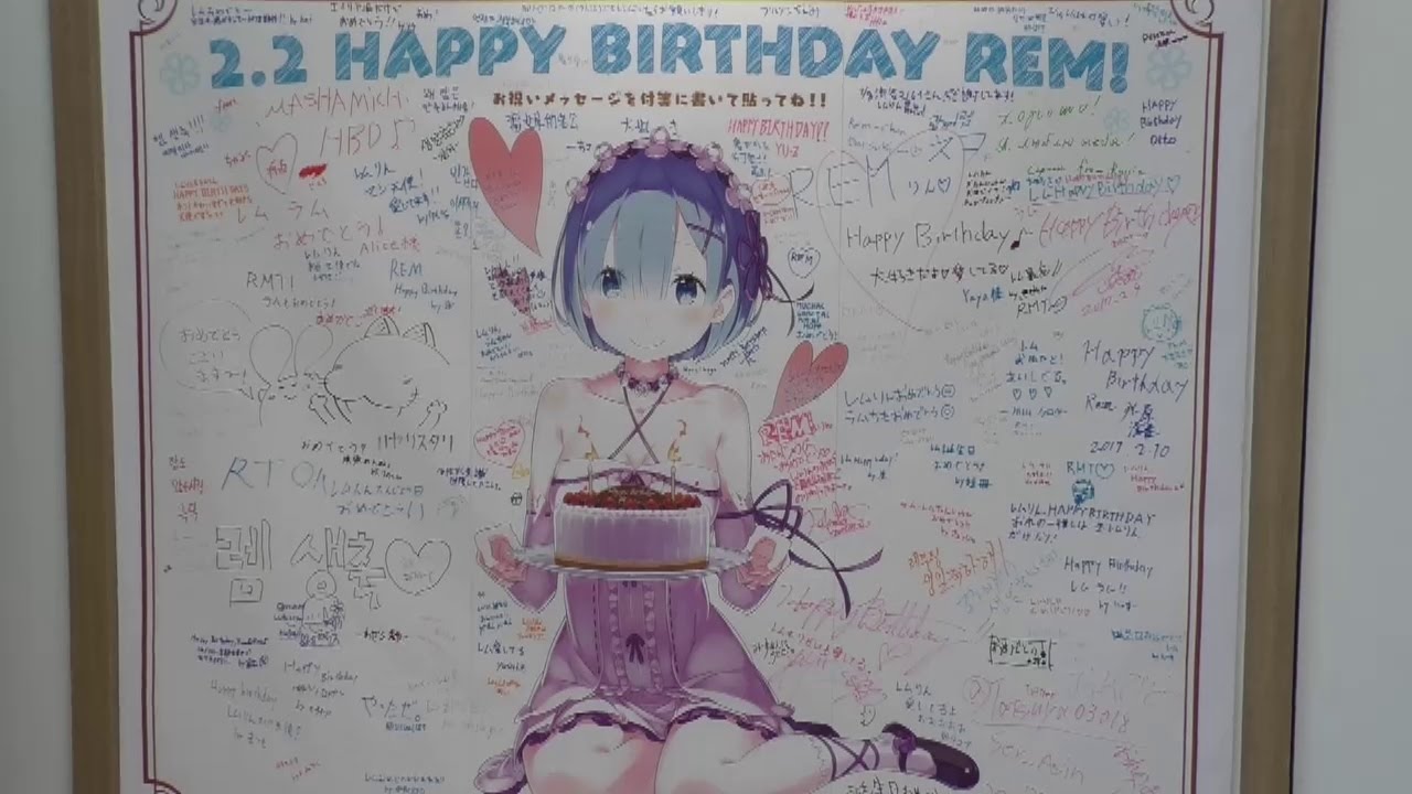 Happy Birthday Message for Rem (Re:Zero − Starting Life in Another ...