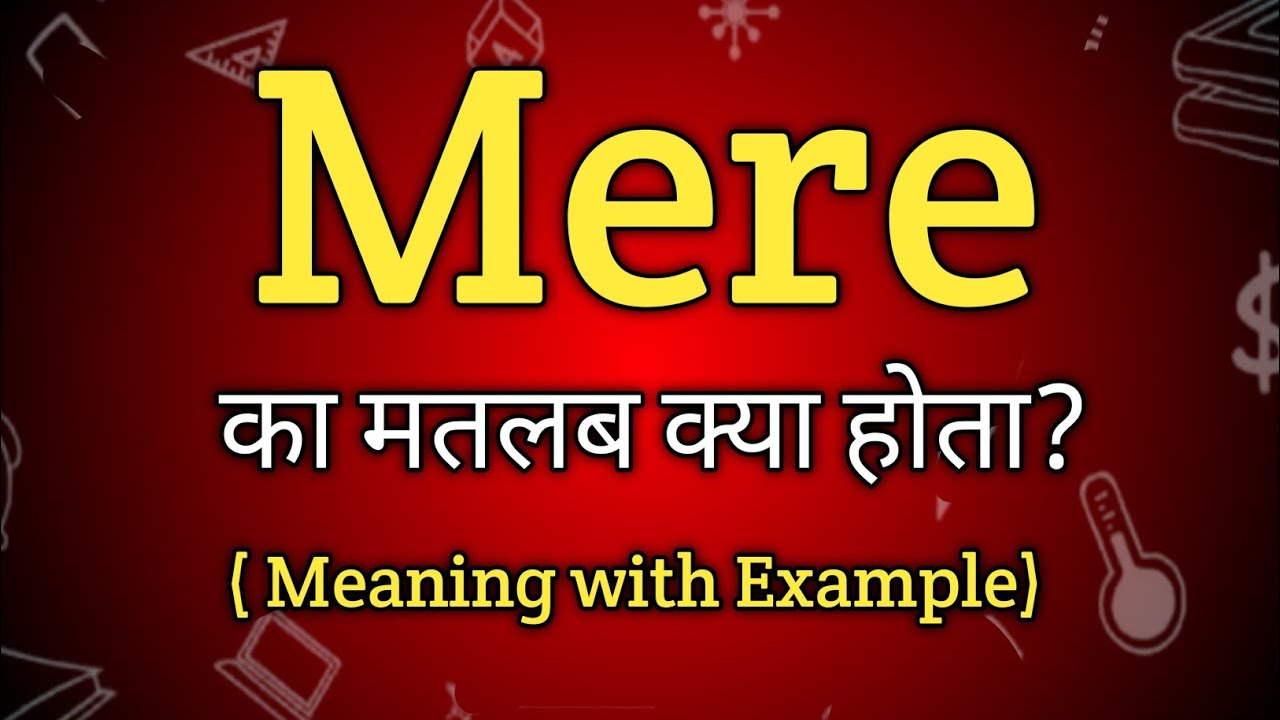 Mere Meaning in Hindi | Mere Ka Matlab kya Hota hai | English to Hindi ...
