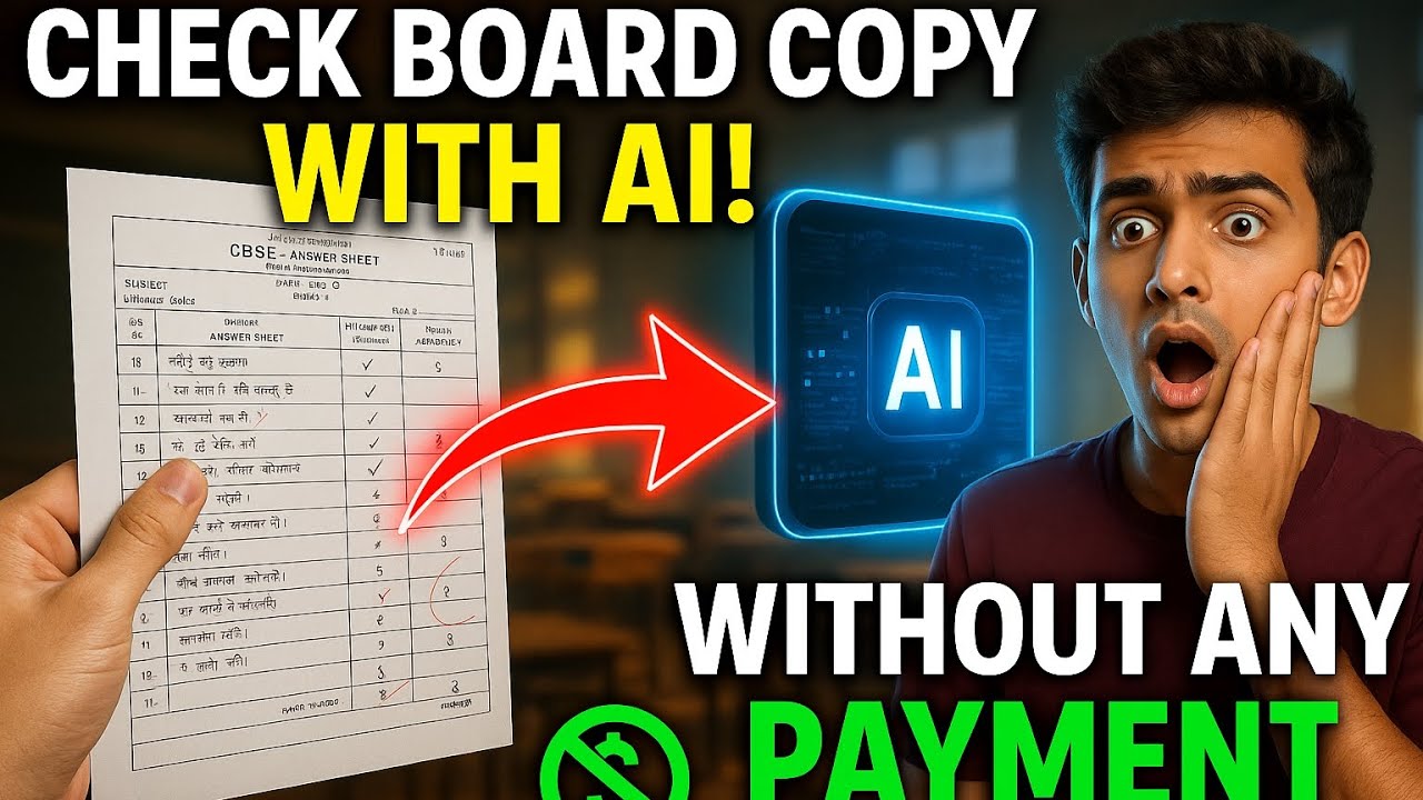 Board Exam Answer Sheet Copy Kaise Check Kare Free Mein Using AI? (2025 ...