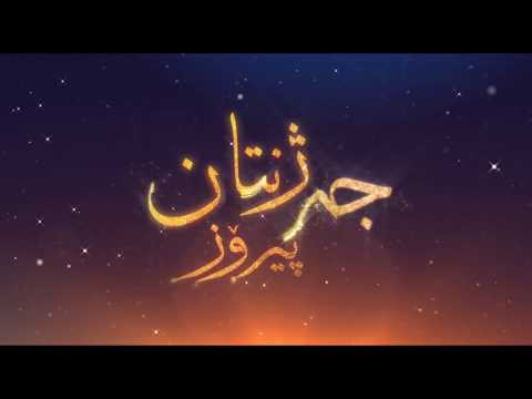 jazhn - Motion Graphic
