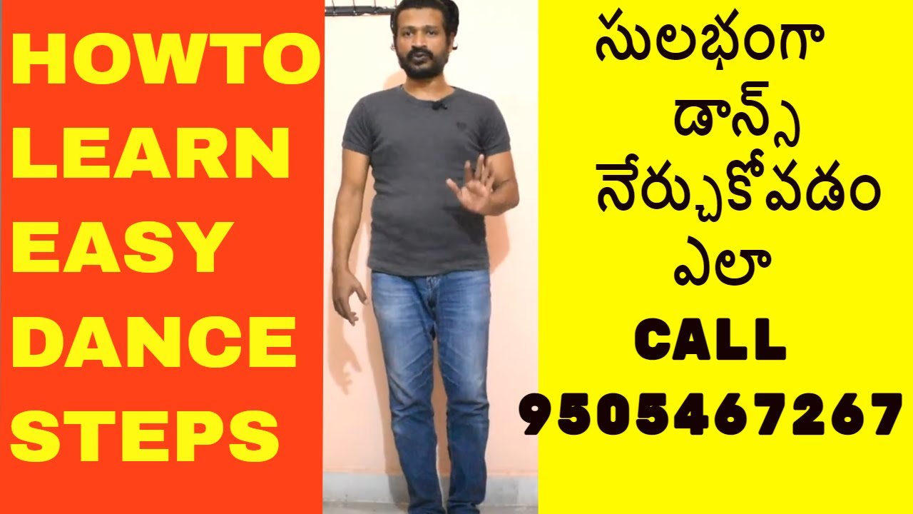 How To Learn Easy Dance Steps | Dance Learn Easy Steps | Dance Easy ...