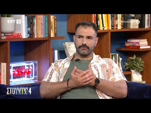 Ο Γιώργος Καρκάς στο «Στούντιο 4» | 30/05/2024 | ΕΡΤ