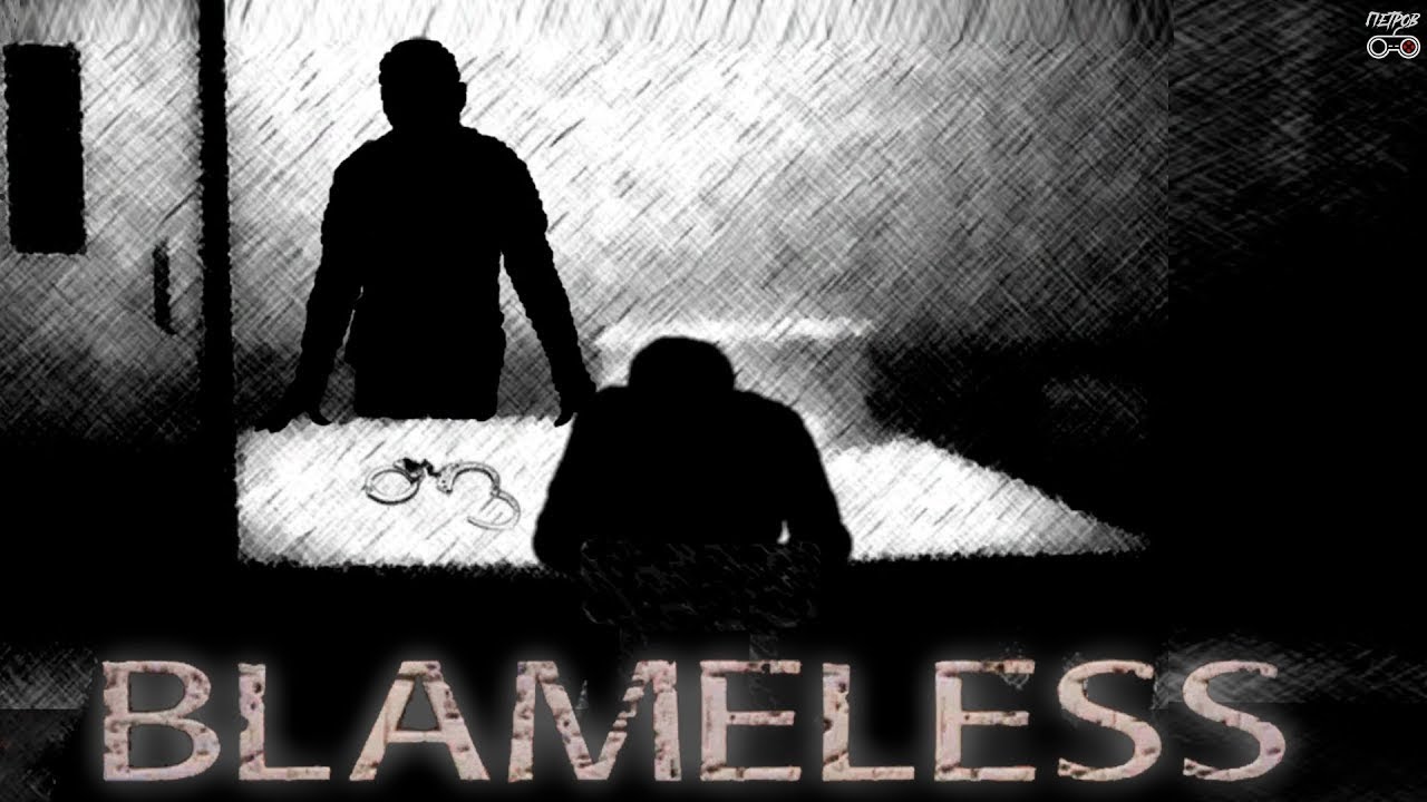 Blameless - или как угробить 2 часа жизни - YouTube