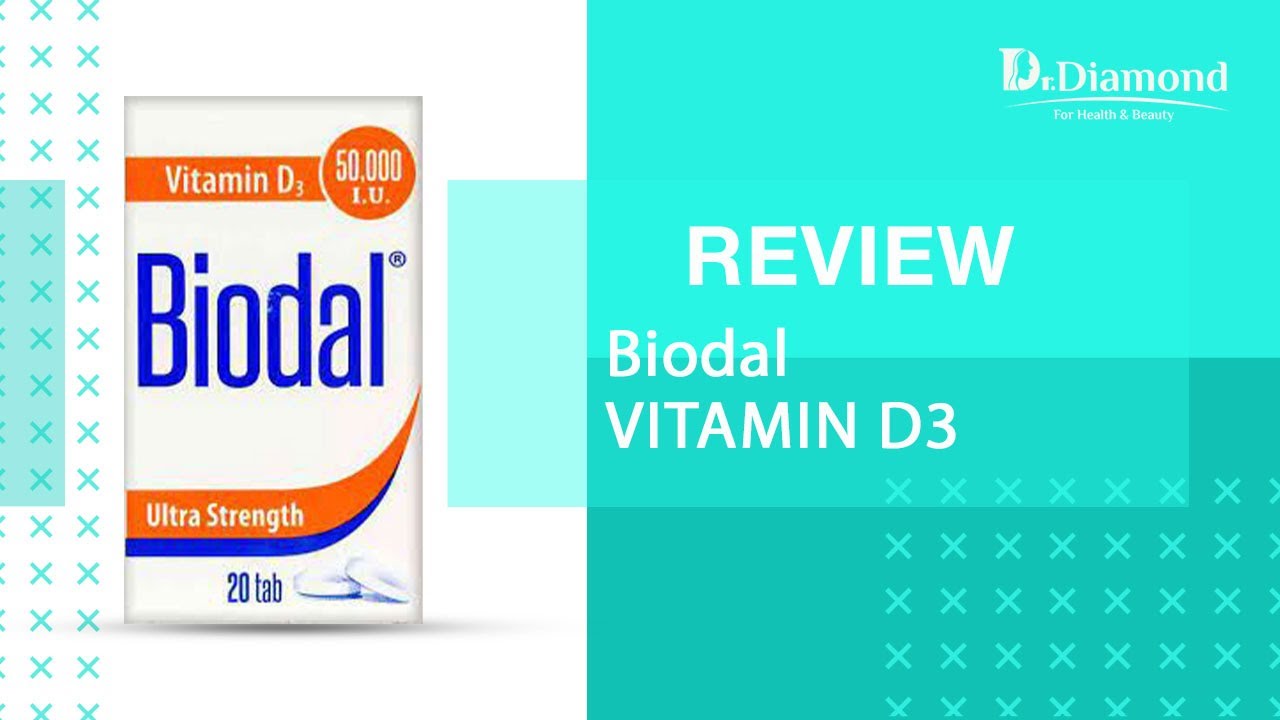 اقراص بيودال Biodal الغنية بفيتامين د، المهم لصحة العظام، ولحمايتها من ...