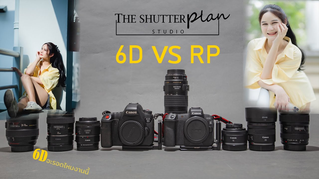 canon eos 6d vs canon eos rp - YouTube
