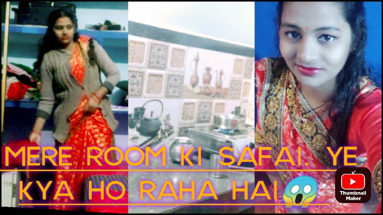आज कुछ कुछ सफाई हुई है मेरे रूम की। daily vlog video. ye kya ho rha hai ...
