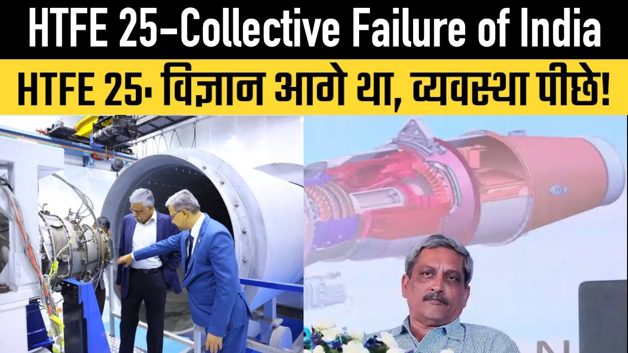 HTFE 25-Collective Failure of India - YouTube