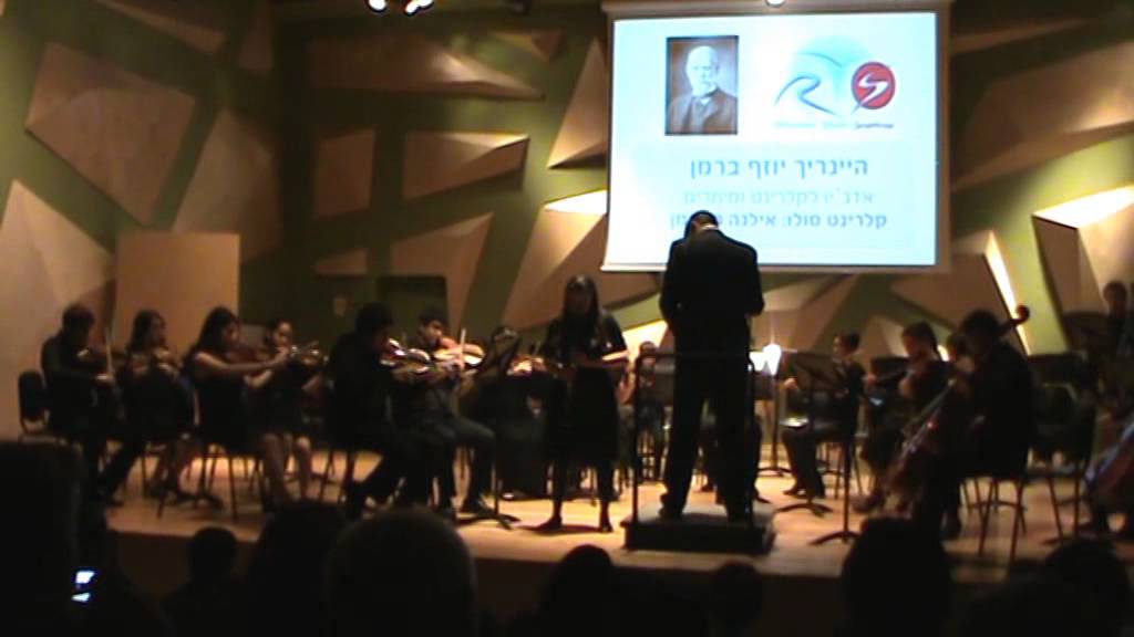 Heinrich Joseph Baermann - Adagio for Clarinet and String; Ilana ...