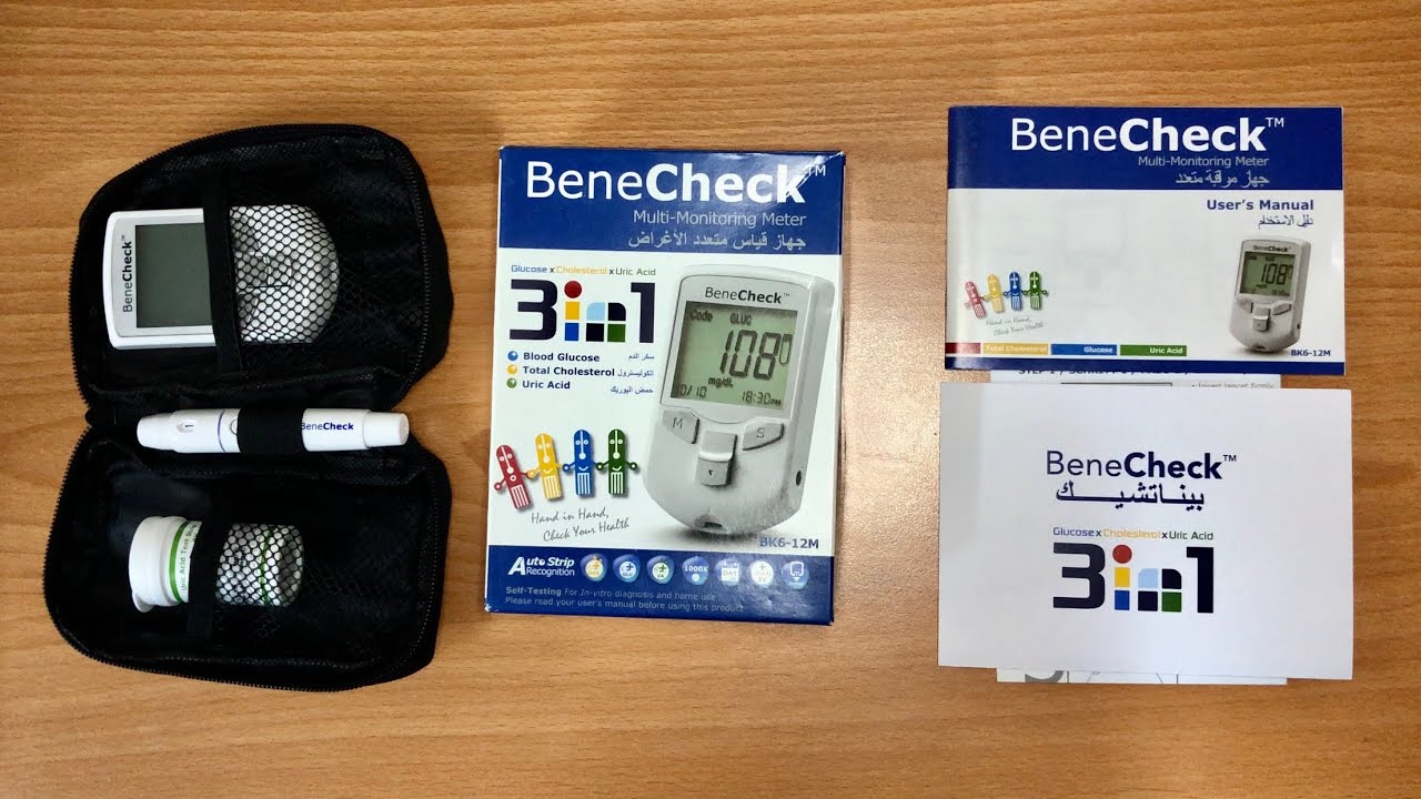 BeneCheck multi monitoring meter | unboxing | Azo Edition - YouTube