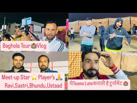 Prem Indri Vlog-381🏟️Baghola Tour.Vlog 😔Locals Teams ने करायाLate Tour.Meet-up ♥️Ravi,Bhundu ...