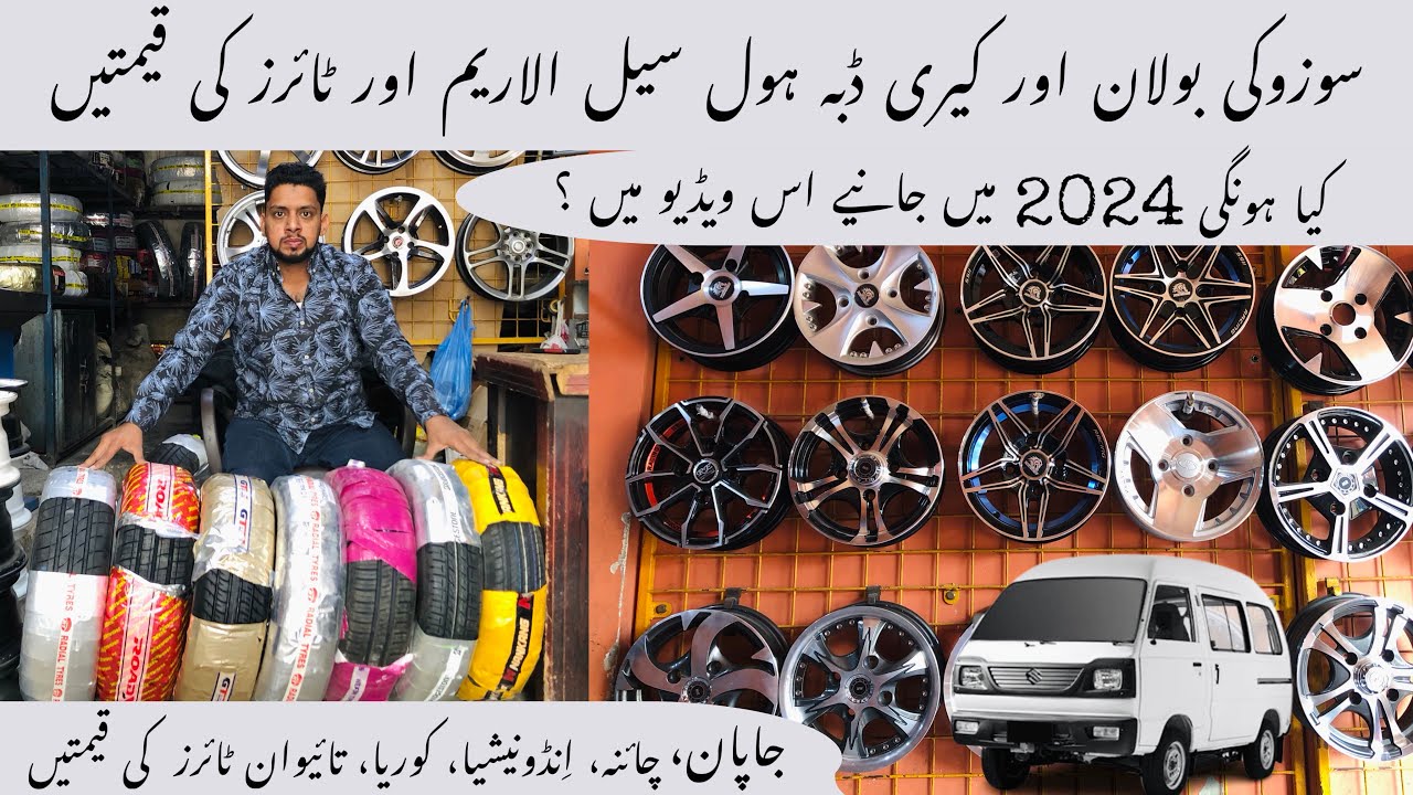 SUZUKI BOLAN & CARRY DABA ALLOY & TYRES CHINA,JAPAN,INDONESIA,KOREA ...