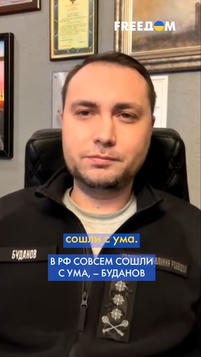 РФ ударила по Украине БЕЗЪЯДЕРНОЙ ракетой Буданов об Орешнике Shorts Youtube