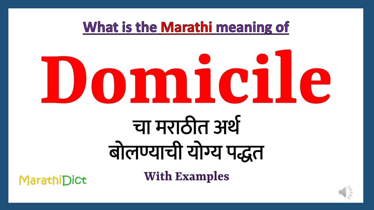 Domicile Meaning In Marathi Domicile Domicile In Marathi Domicile Meaning In Marathi Domicile Domicile In Marathi