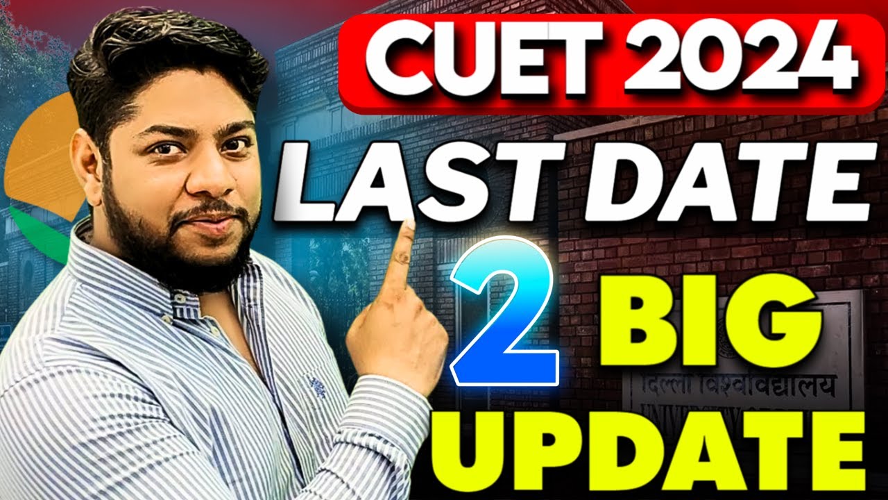 CUET 2024 Last Date Alert😮 2 latest Updates💥 Correction window ...