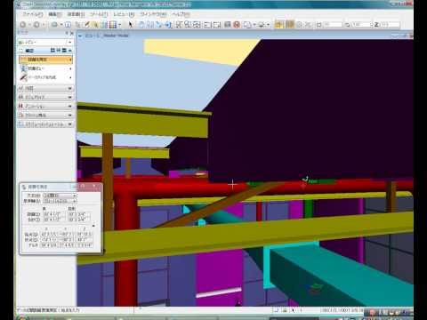 ProjectWise Navigator V8i : レビュー - YouTube