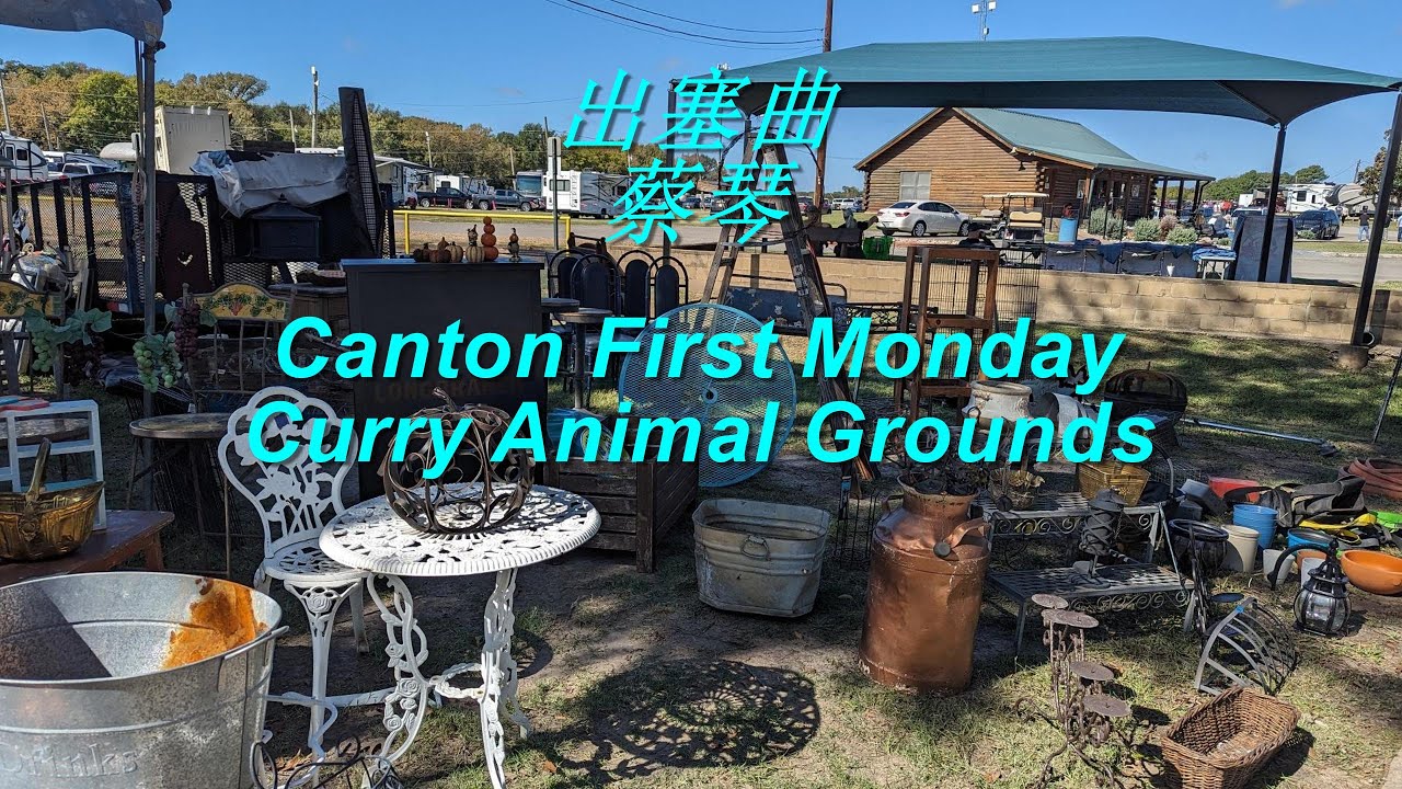 Canton First Monday, Curry Animal Grounds (出塞曲 - 蔡琴) - YouTube