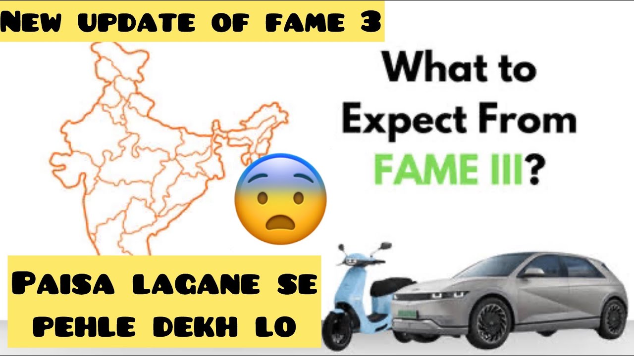 Fame 3 Subsidy Update l Paise lagane se phle dekh lo😨 - YouTube
