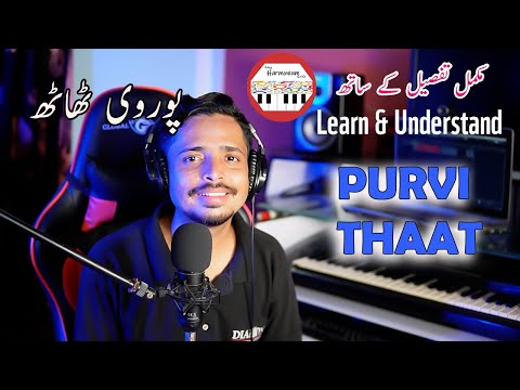 Purvi Thaat | Full Video | Easy Music Theory | 10 Thaat