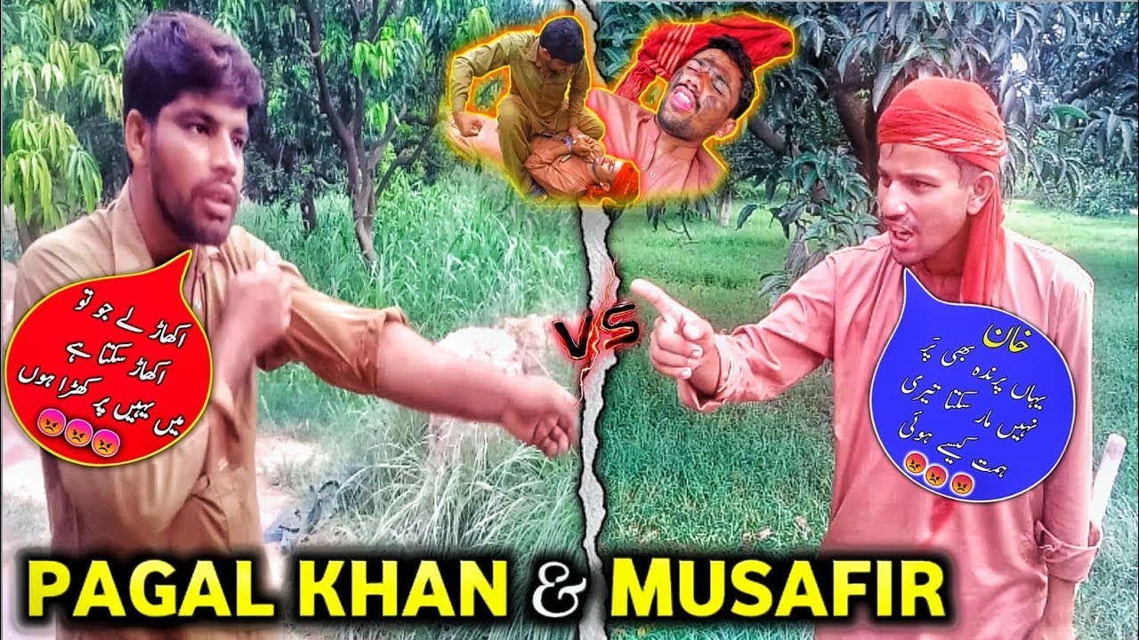 PAGAL Pathan aur MUSAFIR • New Funny Video 2024 - YouTube