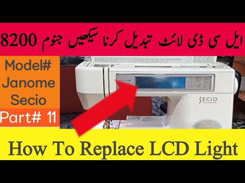 How To Replace LCD LIGHT Janome Secio 8200 /8100 /8300 Complete Video ...