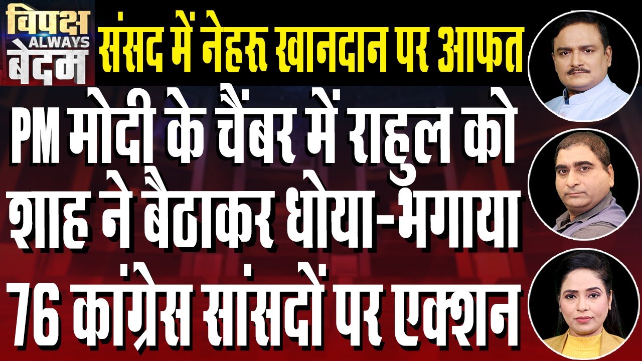 88 Minutes In PMO: Inside Story Of Rahul Gandhi's Meeting With PM Modi ...