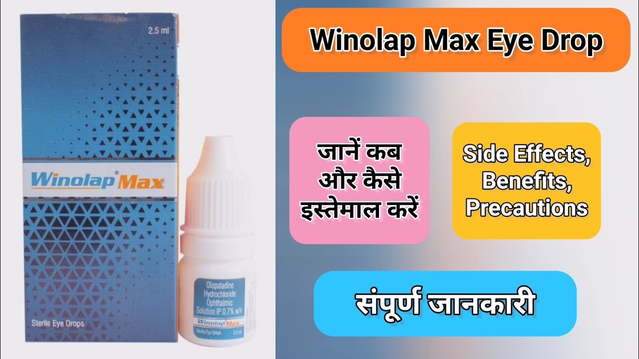 Winolap Max Eye Drop - YouTube