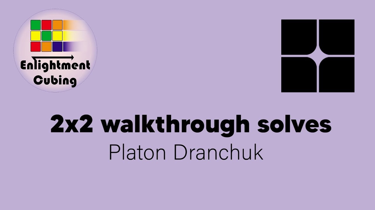 [Russian] 2x2 Walktrough Solves By Sub 2 Solver (Platon Dranchuk) - YouTube