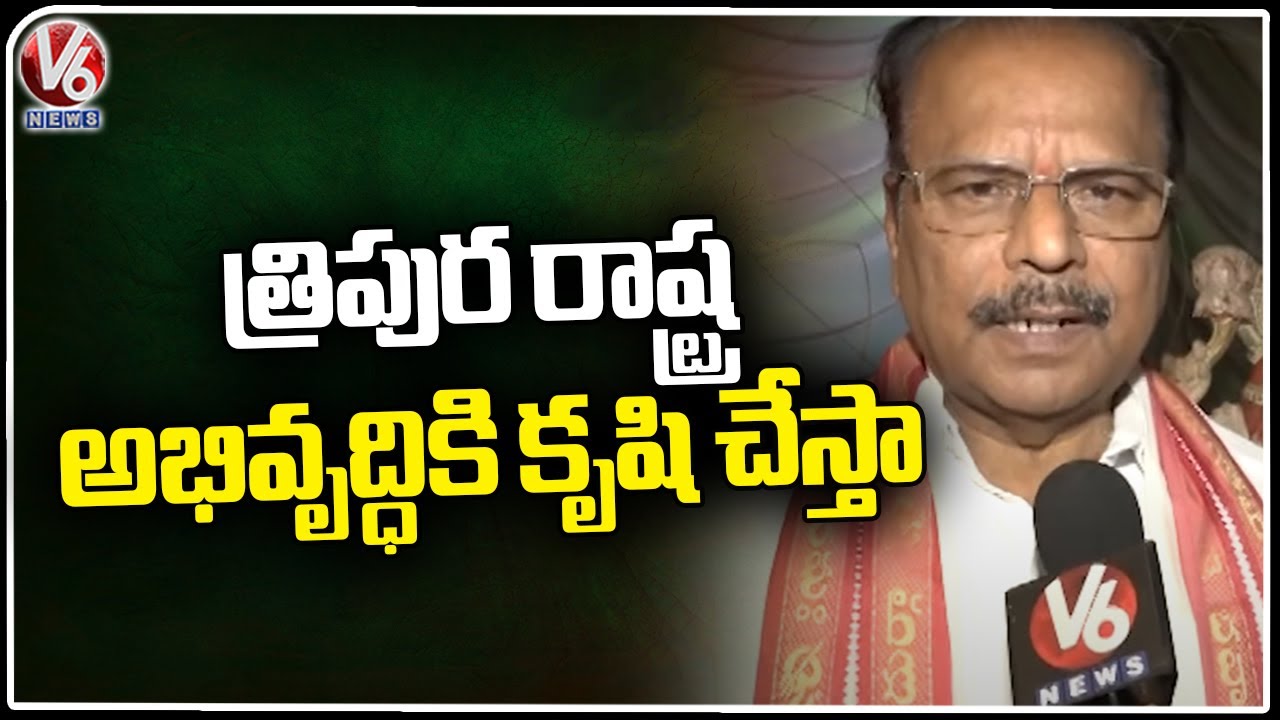 F2F With Indra Reddy Sena Reddy Over Becoming Governor Of Tripura | V6 ...