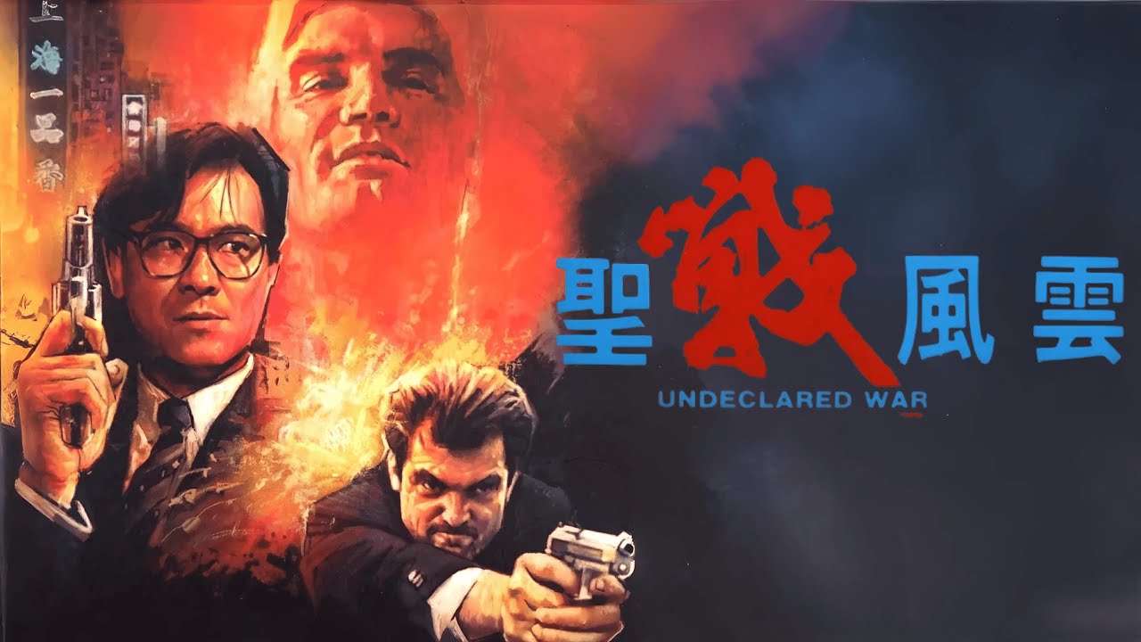undeclared war [1990] kill count - YouTube
