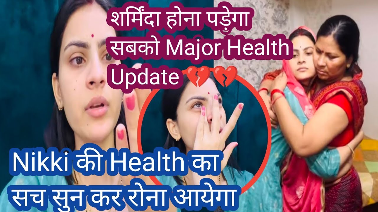 @nikkusumitofficial Nikku Ki Health Ka Sach 😳 शर्म आयेगी अब सबको 😡 ...