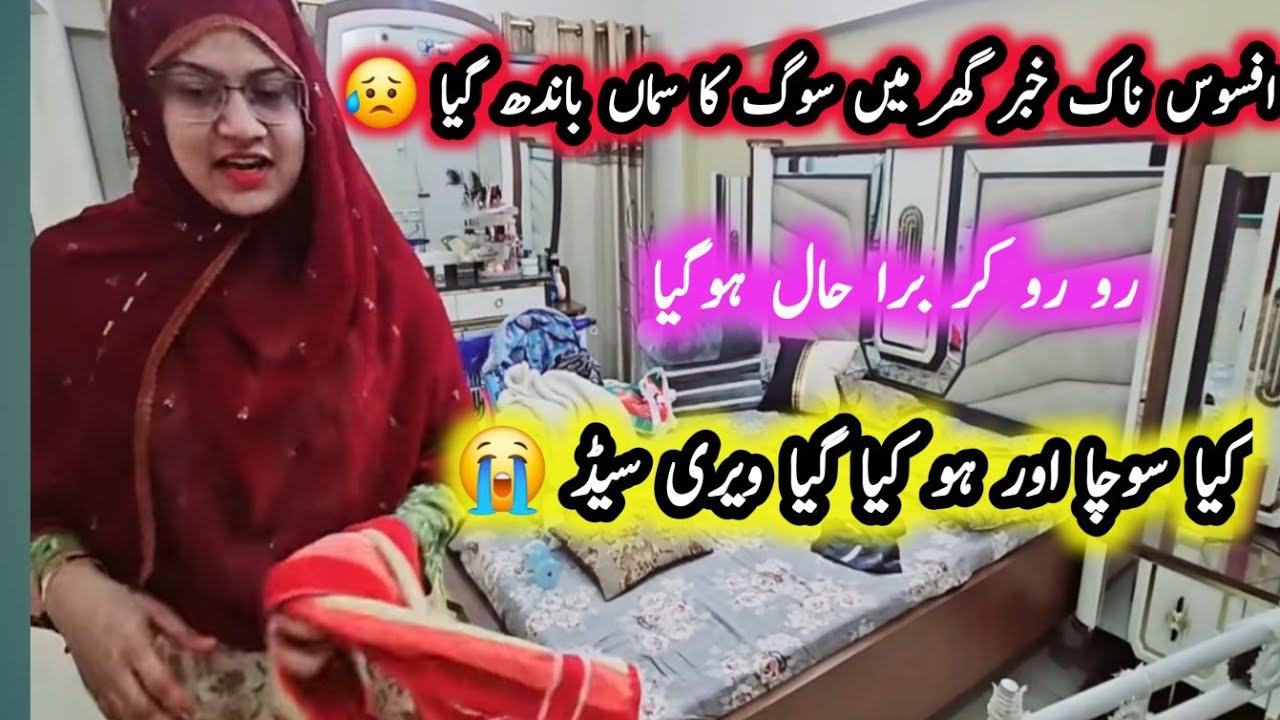 Amber naz official sab details video mei - YouTube