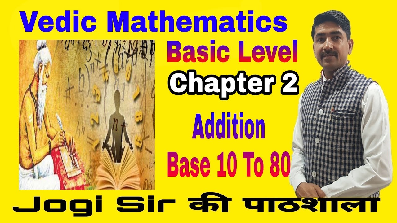 Vedic Math || Addition Base 10 to 80 || Basic Level || Chapter 2 ||Fast ...