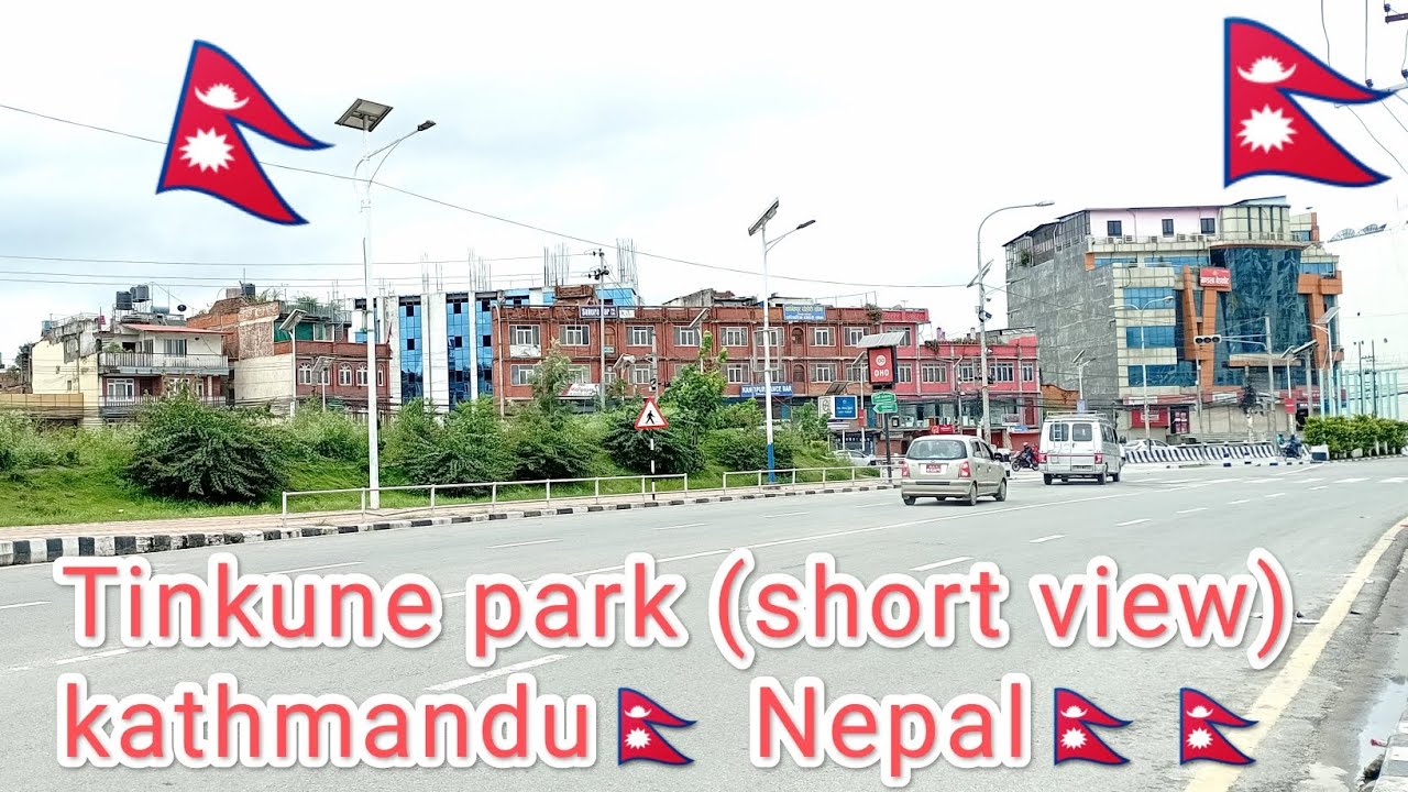 Tinkune park (short view) /kathmandu🇳🇵 Nepal (Tinkune field) 🇳🇵🇳🇵🇳🇵🇳🇵 ...
