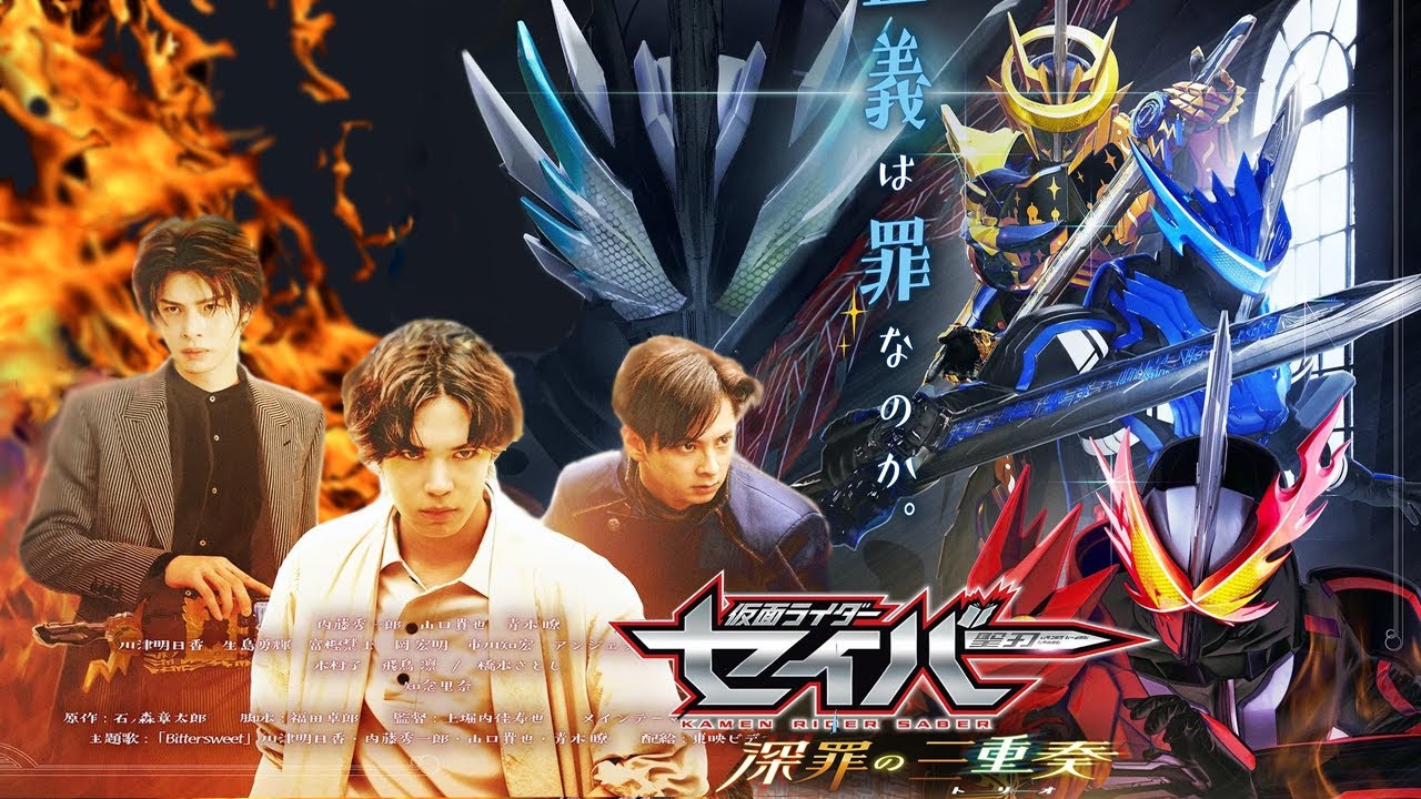 Review và phân tích Kamen Rider Saber: The Trio Of Deep Sin. - YouTube