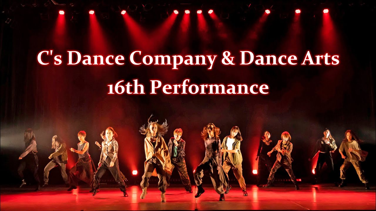 C's Dance Company & Dance Arts 16th ダイジェスト - YouTube