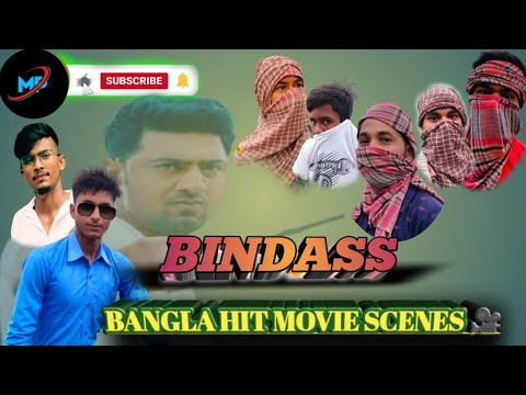 Bengla Hit Bindass Movie|| Dev Action Hit Movie 🎥||বাংলা হিট মুভি ...