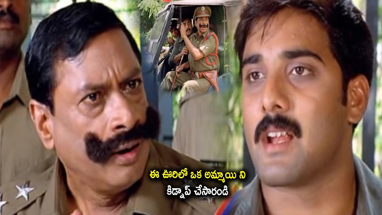 Tarun & M. S. Narayana Back To Back Hilarious Comedy Scenes | TFC ...