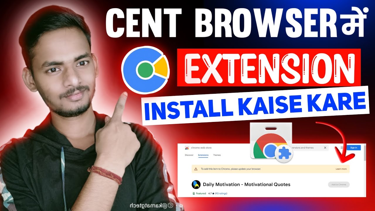 CENT BROWSER में Extension install Kaise kare| how to add extension in cent browser - YouTube