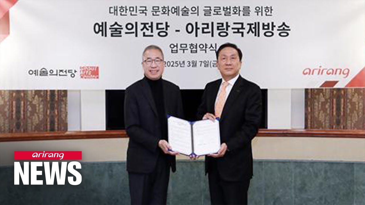 Arirang TV signs MOU with Seoul Arts Center - YouTube