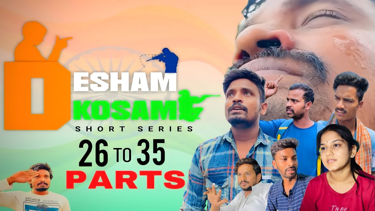 DESHAM KOSAM 🇮🇳🇮🇳PART_26 to PART_35 🥰 #ramanarock #ownconcept #trending ...