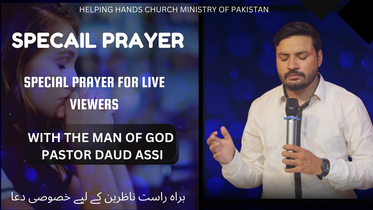 SPECAIL PRAYER FOR LIVE VIEVERS WITH THE MAN OF GOD PASTOR DAUD ASS II ...