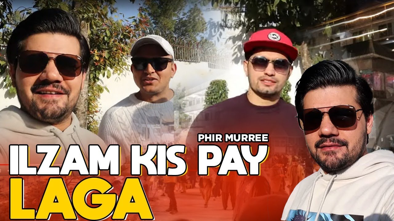 ILZAM KIS PAY LAGA | PHIR MURREE ? | Faisal Azam | Safeer Azam - YouTube